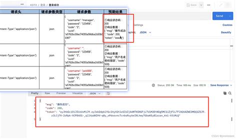 postman实现接口自动化测试 postman接口自动化 csdn博客