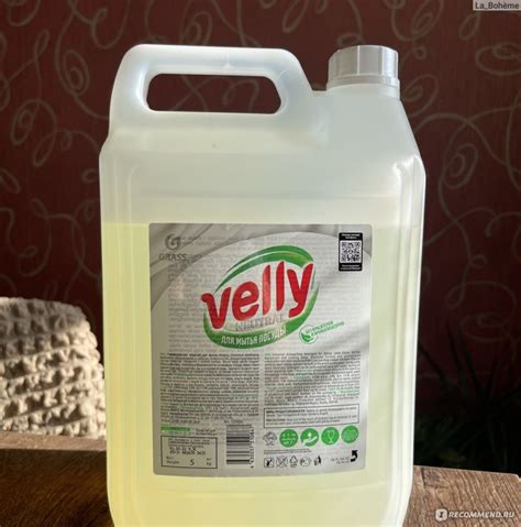 Средство для мытья посуды Grass Velly Neutral (канистра 5кг ...