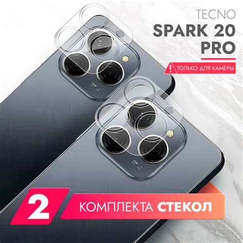 Защитное стекло для Tecno Spark 20 Pro Техно Спарк 20 Про на Камеру 2 шт гибридное пленка