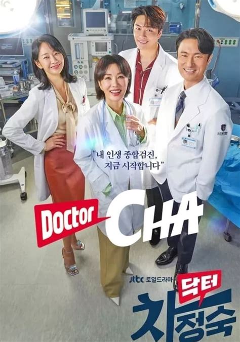 Doctora Cha Temporada 1 Ver Todos Los Episodios Online