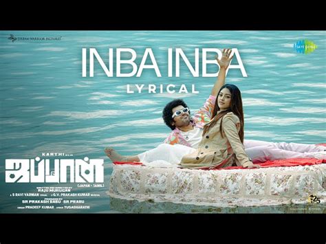Inba Inba Song Lyrics Japan 2023 Film