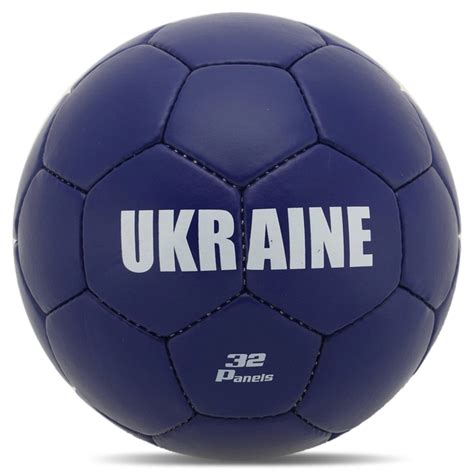 Мяч футбольный мяч для футбола №5 UKRAINE BALLONSTAR FB-9535 – фото ...