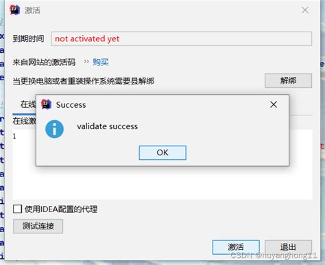 关于mybatiscodehelper的离线安装（多版本，包含idea20203版本）以及初步使用教程。huyanghong11的博客