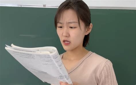 理科老师的自信 潇潇学姐lady 潇潇学姐lady 哔哩哔哩视频