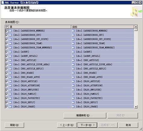 Sqlserver数据库修改排序规则为chineseprc90ciai 系统运维 Sqlserver数据库修改排序规则为chineseprc90ciai 系统运维