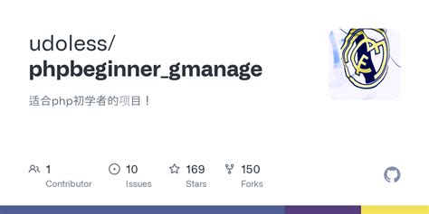 Github Udoless Phpbeginner Gmanage Php