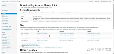 Maven 安装和配置 知乎