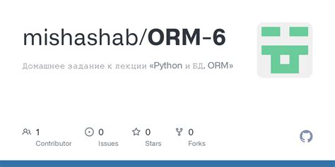 Github Mishashaborm 6 Домашнее задание к лекции Python и БД Orm