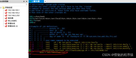 Linux定时任务shell脚本删除docker容器内scada冗余日志功能实现docker Scada Csdn博客