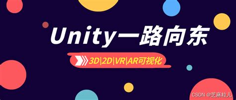 unity案例 实现心电图效果 unity 粒子 心电图 csdn博客