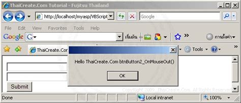 vbscript onmouseout