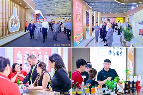 汾酒亮相贵州酒博会，共舞清香大时代