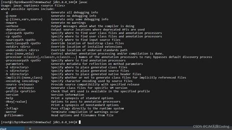 Centos安装jdk教程 Csdn博客