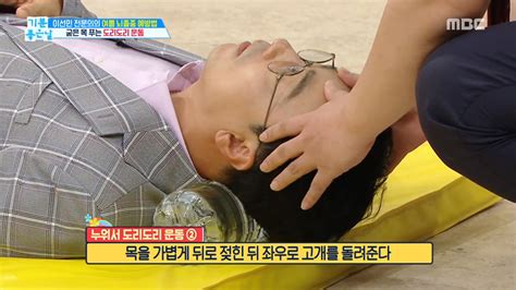 여름 뇌졸중 예방법 굳은 목을 풀어라