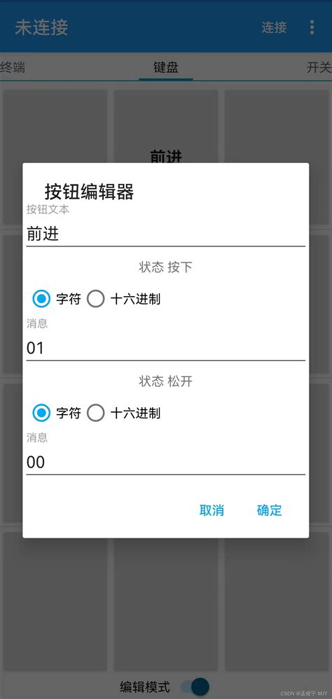 Arduino硬件设计（一）利用arduino Uno R3制作手机蓝牙遥控小车 01arduino蓝牙小车 Csdn博客