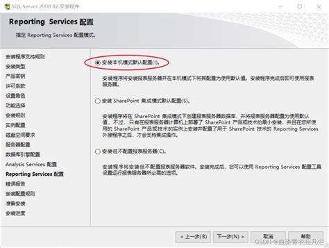 sql server2008 r2 下载 安装 卸载 sqlserver2008r2 下载 csdn博客