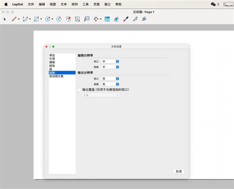 Layout 2024 Export To Pdf Crash Layout Sketchup Community