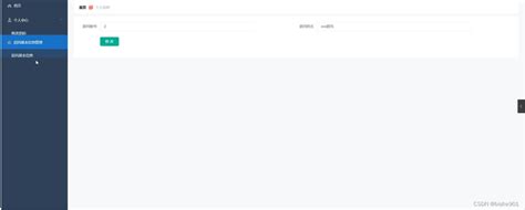 【附源码】计算机毕业设计ssm辖区重点人口情报采集与管理系统人口信息管理系统的架构图 Csdn博客