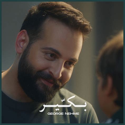 Nader Khourys Instagram Twitter And Facebook On Idcrawl