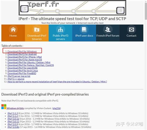 Iperf3 测试网速教程 知乎