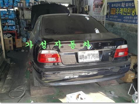 서대문구수입차정비 마포구수입차정비 Bmw E39 530i M54 여러가지 수리 텐션스트럿 리어스윙암 부싱 리어로어암 부싱 벨트소음개조 외 네이버 블로그