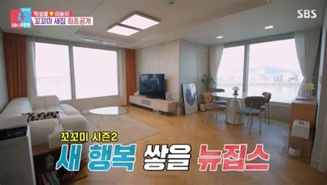 인`스타`그램 세상 ‘3층 전원주택→통창 시티뷰 박성광♥이솔이 반월세로 들어왔다” Zum 뉴스