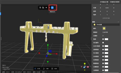 如何修改模型颜色 3d建模模拟仿真 segmentfault 思否
