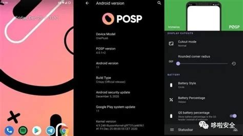 2022全球20多款知名的android刷机rom镜像和android系统开源源码覆盖全球机型开源rom Csdn博客