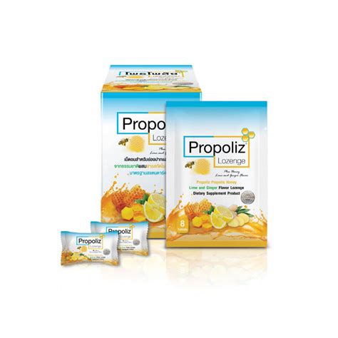 Прополиз пастилки 8 таблеток 10шт / Propoliz Lozenge 8 Tablets x 10pcs ...