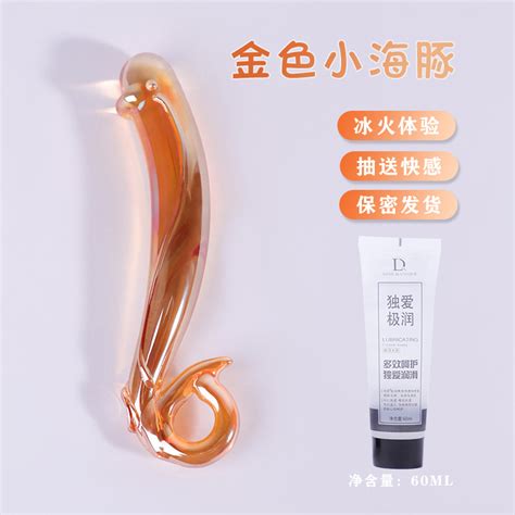 情趣用品透明玻璃阳具女用自慰道具水晶假阴茎成人性器具一件代发 阿里巴巴