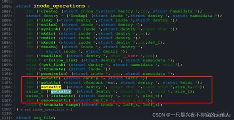linux文件的扩展属性 attr cap linux attr csdn博客