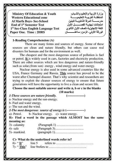 global test not local lesson
