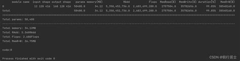 在gpu上使用 Torchstat 统计模型信息 Csdn博客