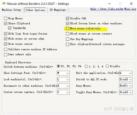 鼠标玩过界 mouse without borders 知乎