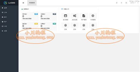 利用layer弹窗插件 实现图片放大缩小功能！jquery图片放大缩小。 小川编程