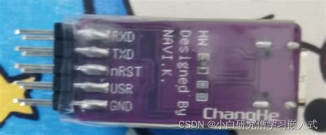 基于stm32智能垃圾桶设计（3） Esp3201s固件烧录和补充内容esp32 01s Csdn博客