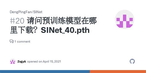 请问预训练模型在哪里下载？sinet 40 pth · issue 20 · dengpingfan sinet · github
