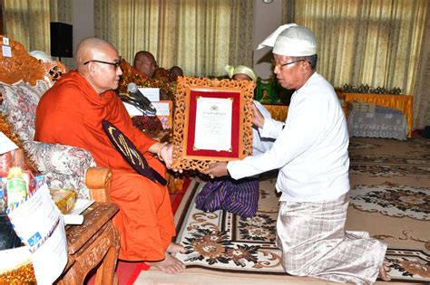 ၂၀၂၃ ခုနှစ်၊ သာသနာတော်ဆိုင်ရာ ဘွဲ့တံဆိပ်တော်များရရှိကြသည့် တိုင်းဒေသကြီး နှင့်ပြည်နယ