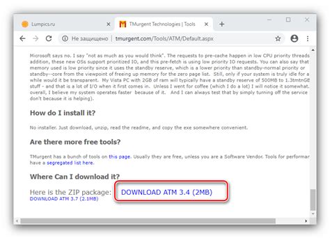 Как очистить кэш оперативной памяти Windows 10
