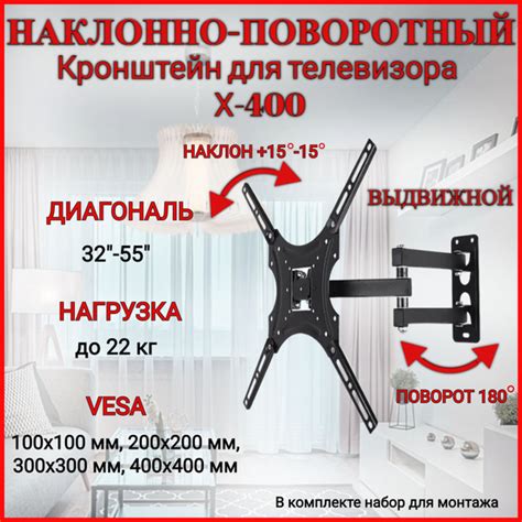 Кронштейн для телевизора 32-55" MaLka X-400 на стену наклонный ...