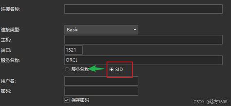 48 Oracle Cdb下的sid 实例名 服务名oracle Sid Csdn博客