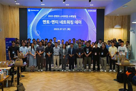 선배 기업의 경험과 노하우 전하는 ‘스타트업 멘토 멘티 네트워킹 데이 열려 플래텀