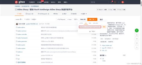 Idea配置git详细步骤idea Git账户配置 Csdn博客