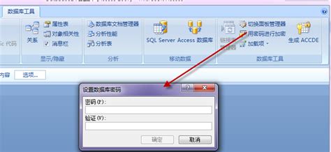在Winform开发框架中实现对数据库的加密支持 伍华聪 博客园