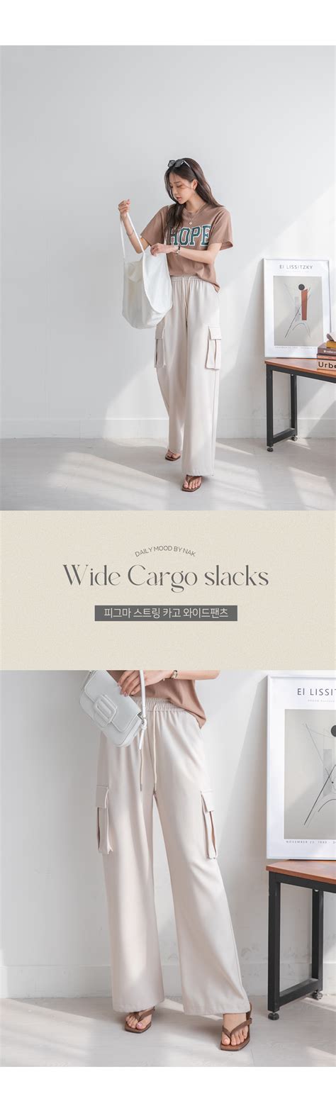 구김걱정 없어요~ 찰랑찰랑 링클프리 카고 와이드 팬츠빅사이즈