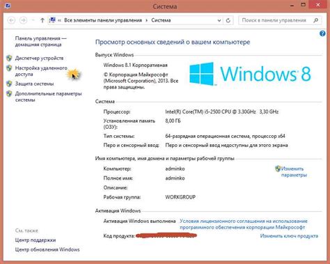Как разрешить удаленное подключение к компьютеру в Windows 7 8 1 10