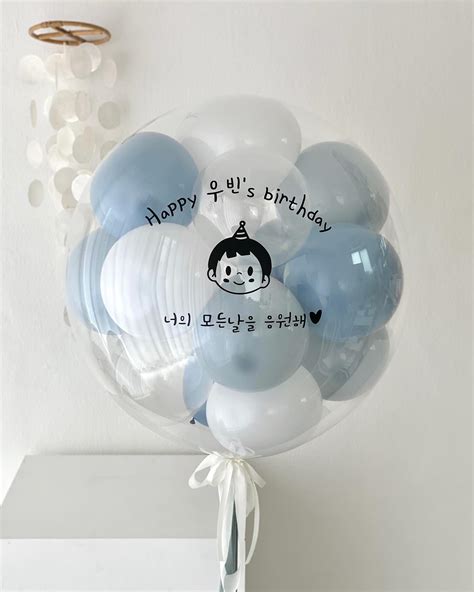 달스테이벌룬 레터링풍선클래스 서울풍선 레터링풍선 클레이벌룬 로또풍선 꽃풍선 환갑풍선 용돈풍선 팝핀벌룬 졸업풍선 레터링풍선 ⠀ 너므 귀여운 풍선🩵 요로케 캐릭터