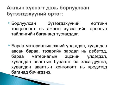 Lecture №13141516 Ppt