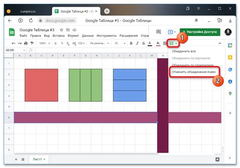 Как объединить ячейки в Гугл Таблице