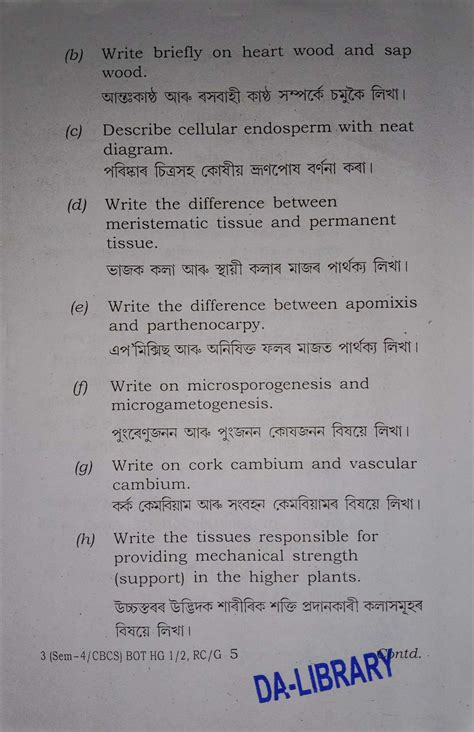 b sc 4th semester botany book question paper paper bot hg 4016